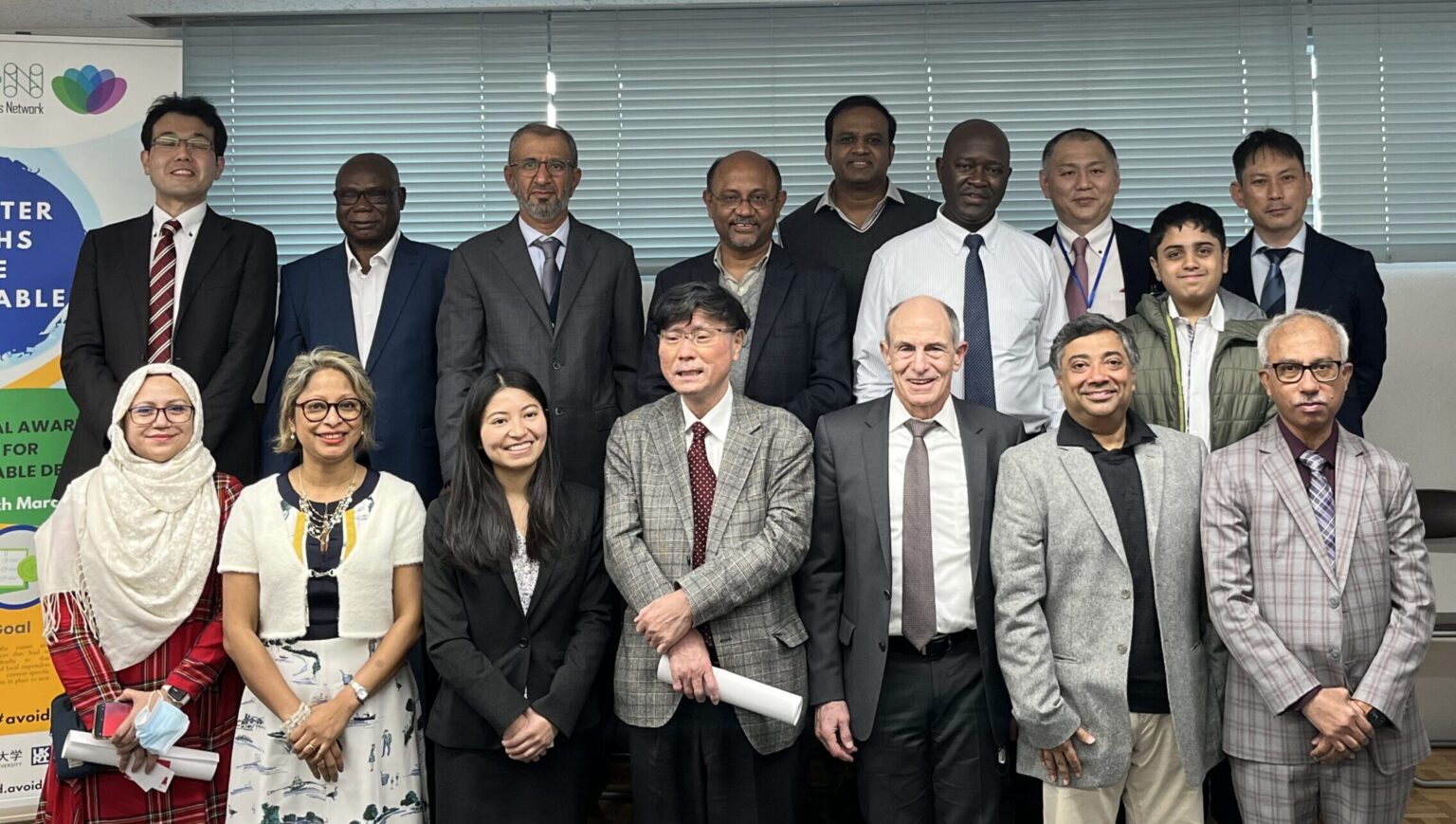 | Avoidable Deaths Network